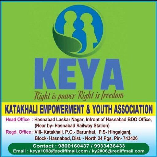 Organisation Profile | Katakhali Empowerment and Youth Association